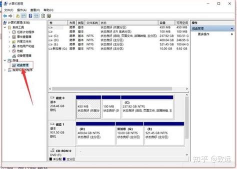 Windows 10系统下如何进行压缩卷和扩展卷 知乎