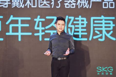 Skg重磅新品发布，健康赛道再次快人一步 站长资讯网