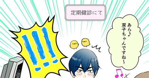 創作bl オメガバ色クレの続き👶👶💕 一色ナツ🌵創作blのマンガ 漫画 色クレ オメガバース Pixiv