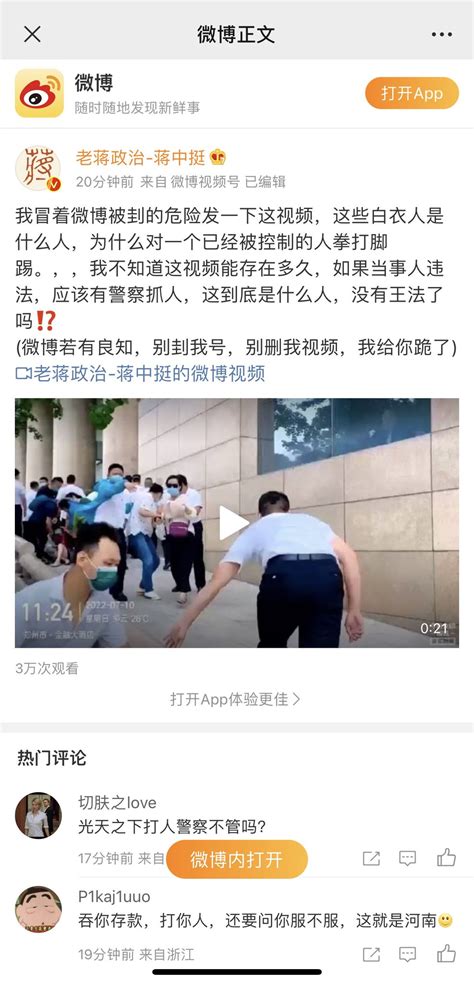 河南村镇银行维权 on Twitter 被抓到这几个地方了 没挂牌的非正常上访训诫中心 https t co kP w H p p Twitter