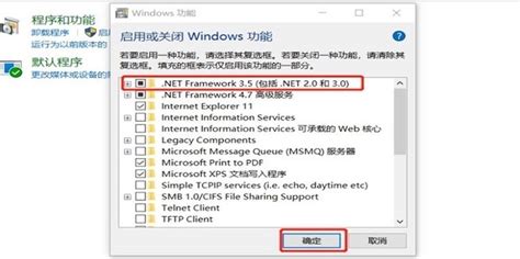Win10无法安装net Framework 35服务怎么办360新知