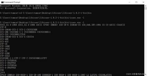 Ascii码对照表（c17 实现ansi、utf8、unicode字符编码互转）爱看书的小沐的技术博客51cto博客