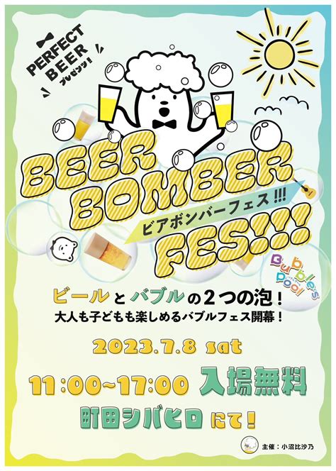 On Twitter Perfectbeer