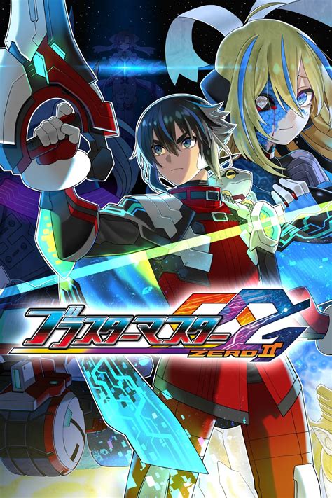 Blaster Master Zero Ii Kanna Raising Simulator Box Shot For