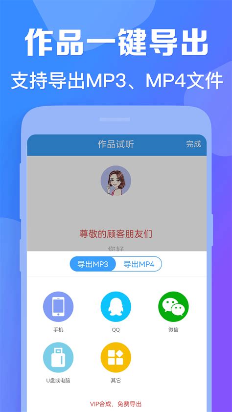 培音配音神器官方下载 培音配音神器 app 最新版本免费下载 应用宝官网