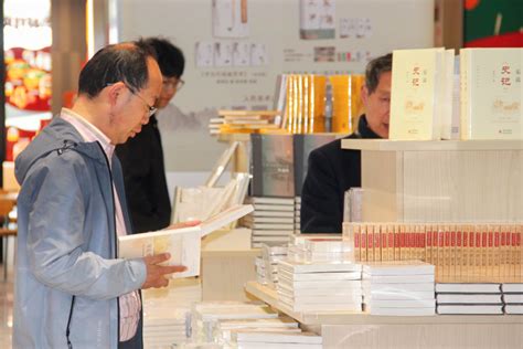 2024年“书香武汉·全民读书月”开幕新浪财经新浪网