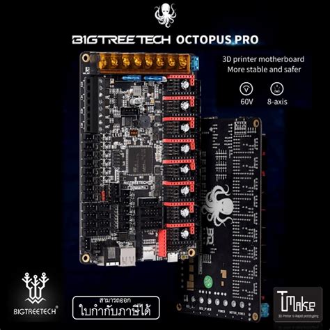 Bigtreetech Btt Octopus Pro V101 Control Board 3d Printer Parts For
