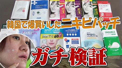 韓国オリーブヤングで爆買いした商品開封してみた！その2 Youtube