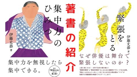 著書の紹介 アイゼ スタジオ