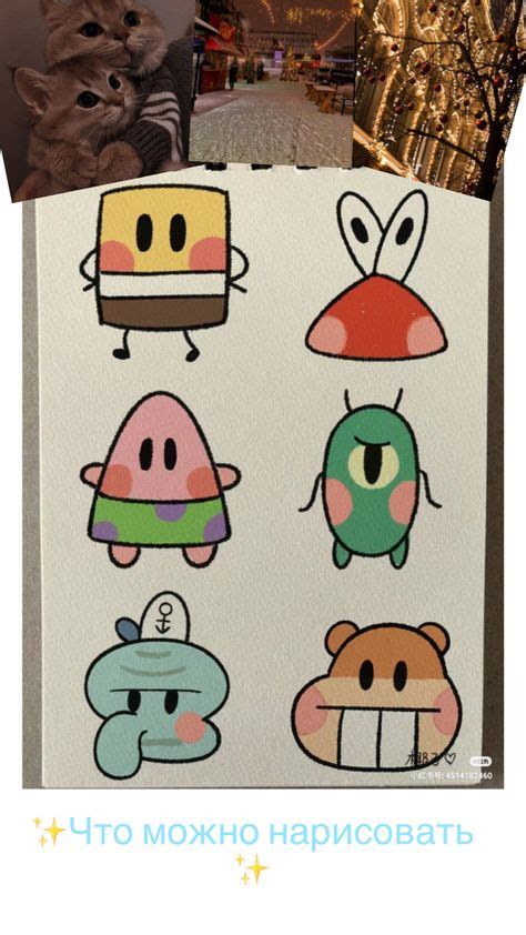 Идеи Что Нарисовать