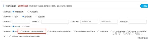 上了数电发票还能开纸质发票吗？ 知乎