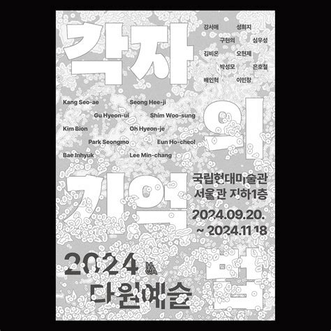 박은수 Eunsoo Park Eunsoop • Instagram Photos And Videos