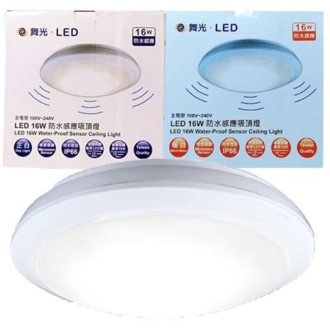 Led W Ip Od Ce