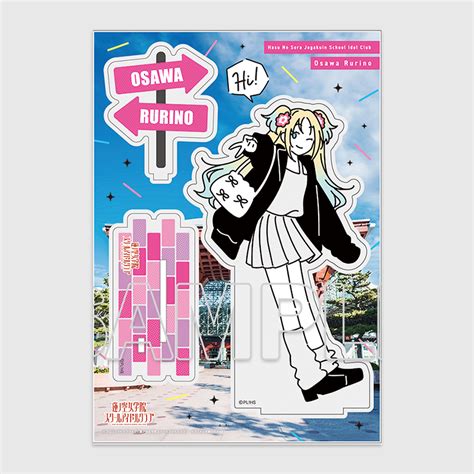 러브 라이브 하스노소라 여학원 스쿨 아이돌 클럽 산책은 계절을 따라 시리즈 아크릴 피규어 오사와 루리노