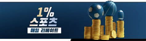 벳16 Bet16 스포츠베팅 라이브카지노 슬롯 라이브로또 Bet16