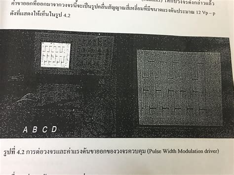 Arduino สร้าง Pwm ในการทำหม้อแปลงเทสลา Arduino อิเล็กอีซี่eleceasy