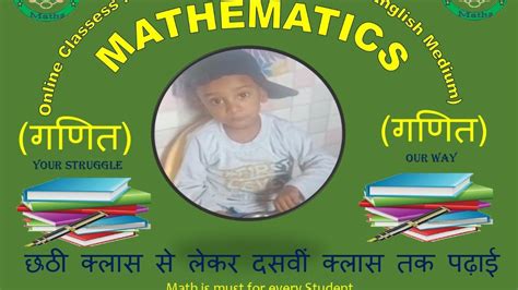 Trigonometry Prove That Question Class 10 Youtube