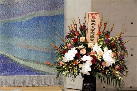 2018年度（平成30年度）秋季 学位記授与式 卒業証書授与式 入学式 城西大学