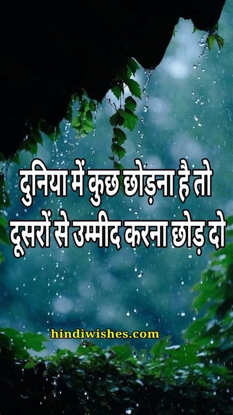 Top 10 Whatsapp Status 2023 In Hindi