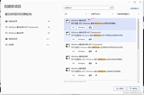 解决Visual Studio 各版本都出现新建项目后解决方案下没有文件和项目问题 visual studio新建项目只有空白解决方案 CSDN博客