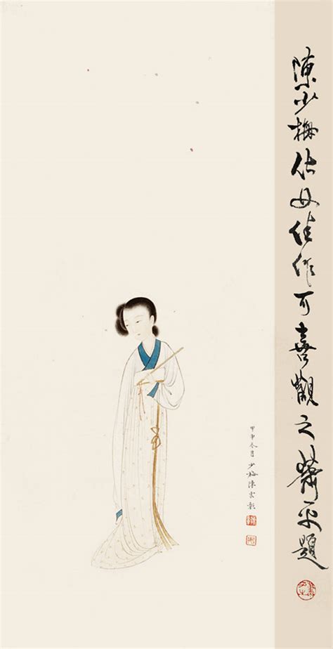 陈少梅 仕女嘉盛轩德 2014艺术品拍卖会（第一期）嘉盛轩德拍品价格图片拍卖专场拍卖会预展拍卖会结果卓克拍卖频道