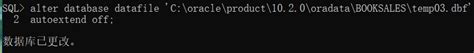 Oracle数据库物理存储结构管理1向 Booksales数据库的 Users表空间添加一个大小为10mb的数据文件users02 Csdn博客