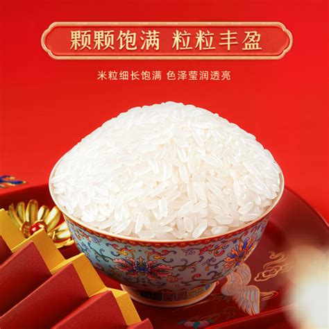 十月稻田 23年新米 五常香米 五常大米 5kg（东北大米 粳米 5公斤） 商品详情 光明菜管家
