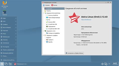 За прошлый год рынок российских ОС вырос в полтора раза Хабр