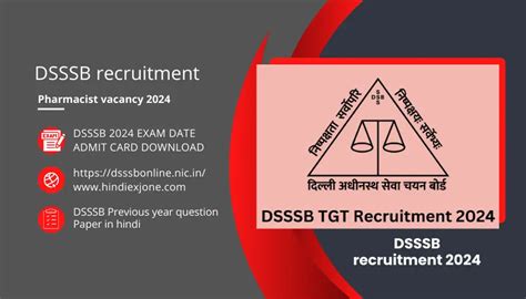 Dsssb Recruitment 2024 ने Mts के 1896 पदों पर भर्ती का Notification
