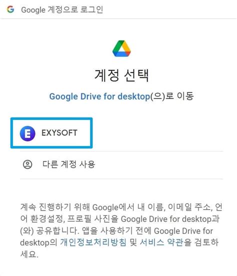 Whisper AI 코랩 설치 자동자막 생성 프로그램 EXYSOFT