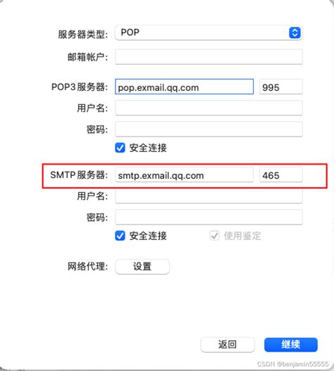 应用层协议不难理解，其实它们就出现在你熟悉的地方如何理解应用层协议和服务 Csdn博客
