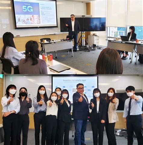 Internship Qualcomm 5g Oh Kwon 12 Comments