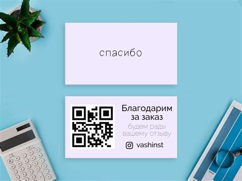 Шаблон визитной карточки №12514 Визитные карточки Визитки Шаблон