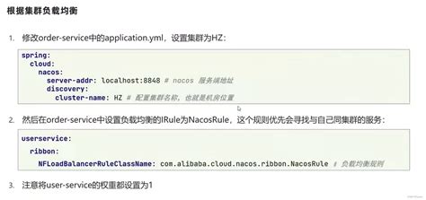 springcloud rabbitmq docker redis 搜索 分布式，系统详解springcloud微服务技术栈（nacos