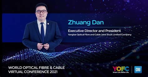 2021世界光纤光缆大会线上召开 长飞拥抱千兆时代发展机遇 与全球业界共迎光产业新周期 长飞光纤光缆（上海）有限公司