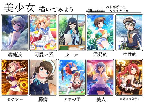 美少女描いてみよう 13ページ目 Togetter