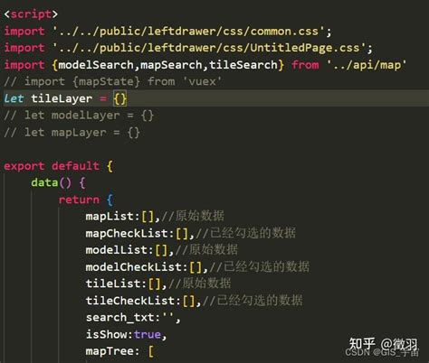 Vue开发cesium组件，组件互相通讯、共享和操作viewer教程 知乎