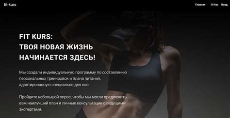 Fit как отменить подписку и вернуть деньги