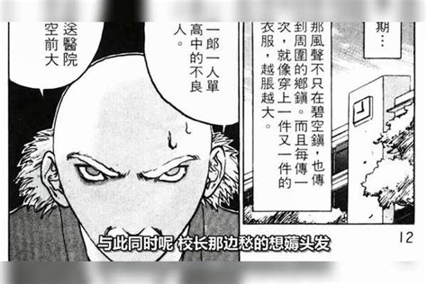 长着作奸犯科的脸柯南看了都胆颤靠脸输出第一人！柯南输出