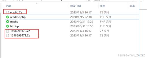 文件上传upload Labs 第19关 Apache解析漏洞配合条件竞争upload Labs第19关 Csdn博客