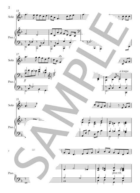 【楽譜】ロンドンデリーの歌 アイルランド民謡 アンサンブルピアノ＋他楽器 初〜中級 Piascore 楽譜ストア