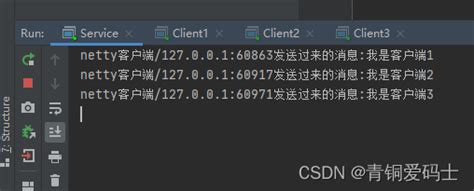 Netty学习（2）多个客户端与服务器通信netty 客户端 Csdn博客