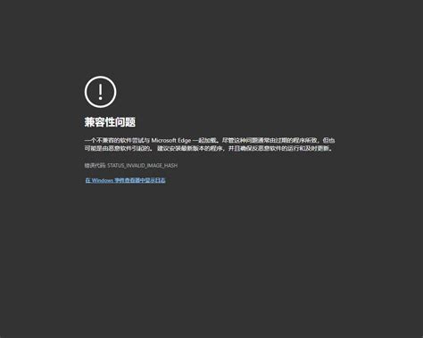 Bug Win 11安装打开运行时，提示存在兼容性问题 · Issue 326 · Bin Huangchatbox · Github