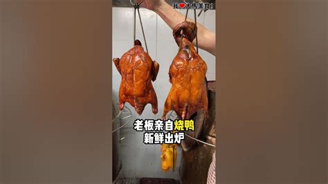 巴生最有名的 烧鸭 之一，已经营业了31年，老板在厨房亲自烤鸭（炭烤），儿子在门口斩鸭，有烧鸭、烧鸡、叉烧和烧肉，连烧肠都有，还有卖酸辣菜