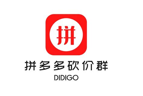 拼多多砍价群免费进2024微信群二维码