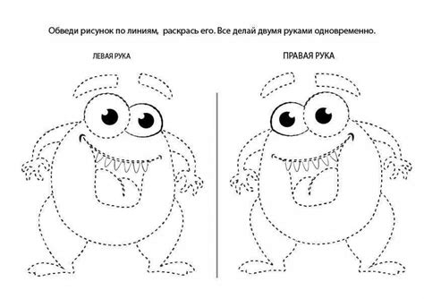 Рисунки двумя руками одновременно для детей распечатать