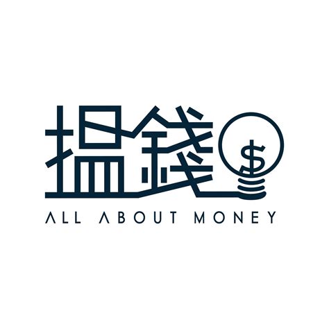 搵錢呢啲嘢