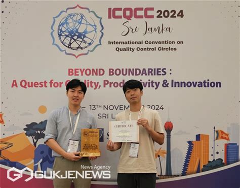 남부발전 13년 연속 국제품질분임조경진대회 금상 수상