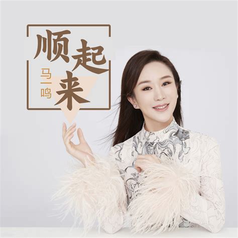 国风新声霍霍 一曲曲尽风烟道出人间聚散离合 焦点 音乐盒子 做专业的音乐资讯平台