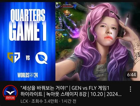 [t1]1세트 쿼드 ㅗㅜㅑ 2세트 젠랑이 개기여어 롤 리그 오브 레전드 에펨코리아